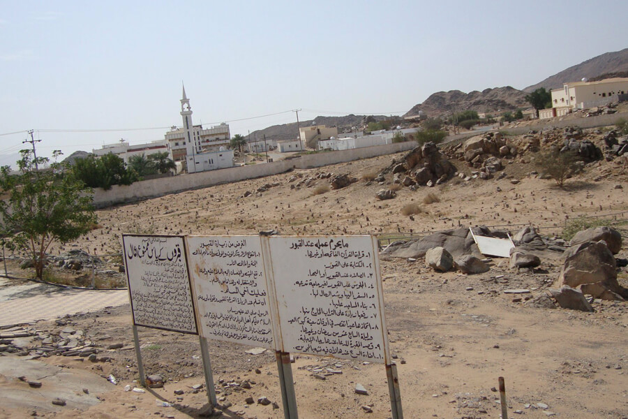 Bedir Beldesi | Bedir Savaşı | Hac ve Umre Ziyaret Yerleri